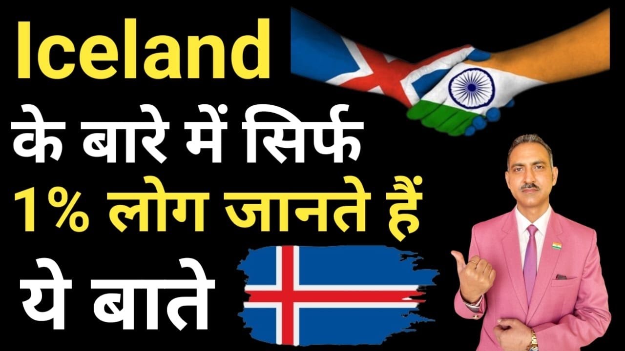 secrets of iceland export opportunities I how to export to iceland from ...