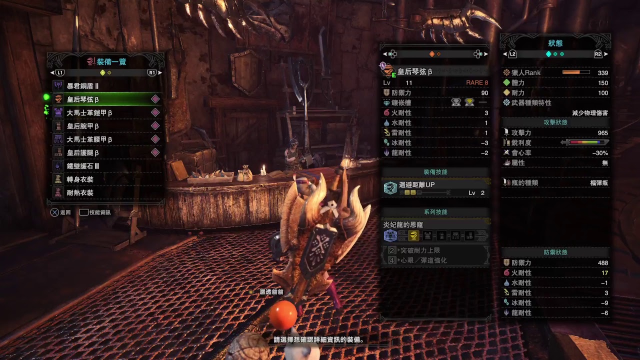 Kayeah 8月11日 週六玩一玩 - YouTube