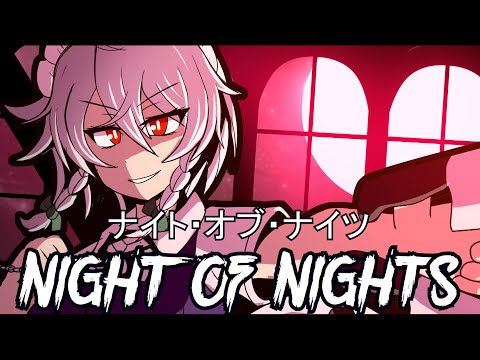 Touhou [東方] - \