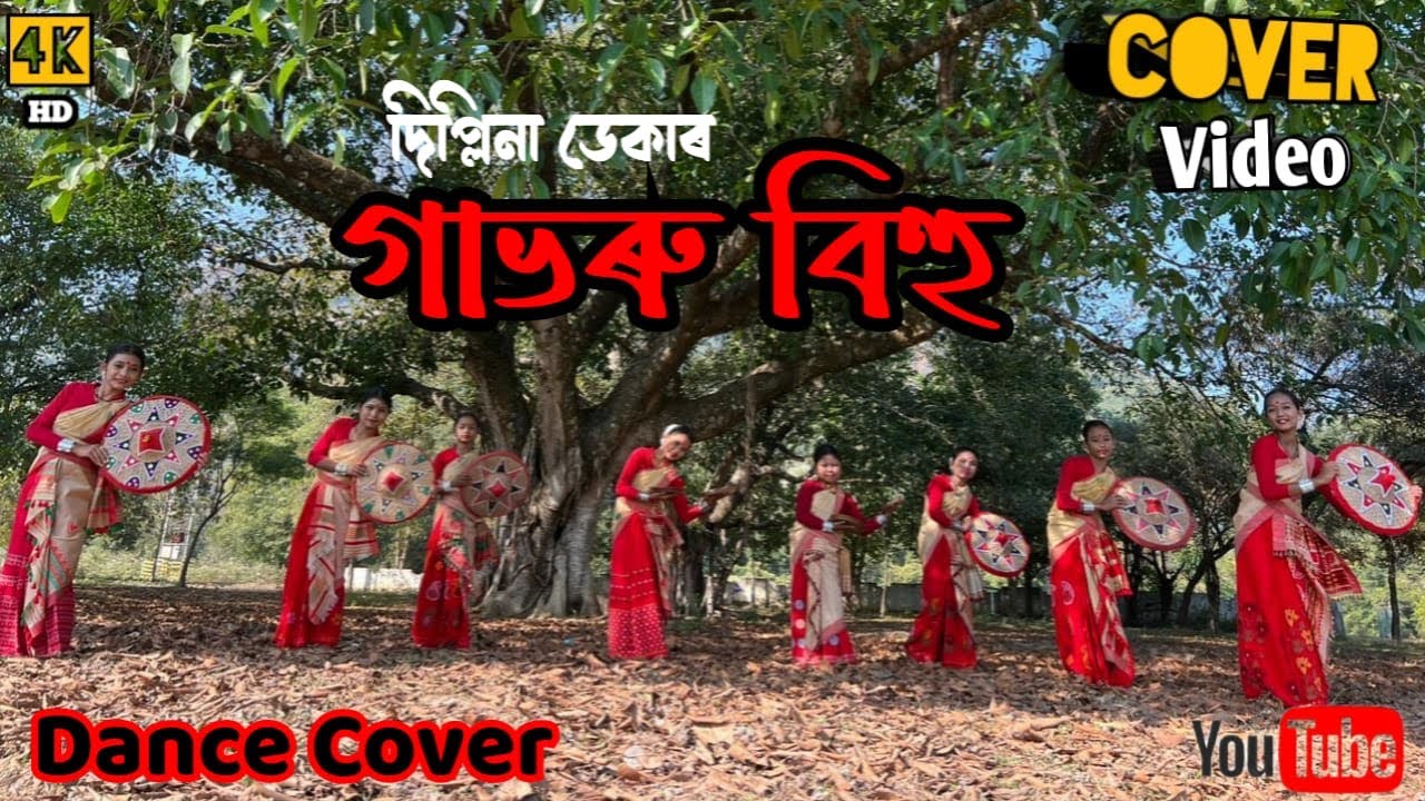 GABHORU BIHU || Deeplina Deka || XUNARU 2019 || Assamese Cover Video || Barsha Das || Jaan ...