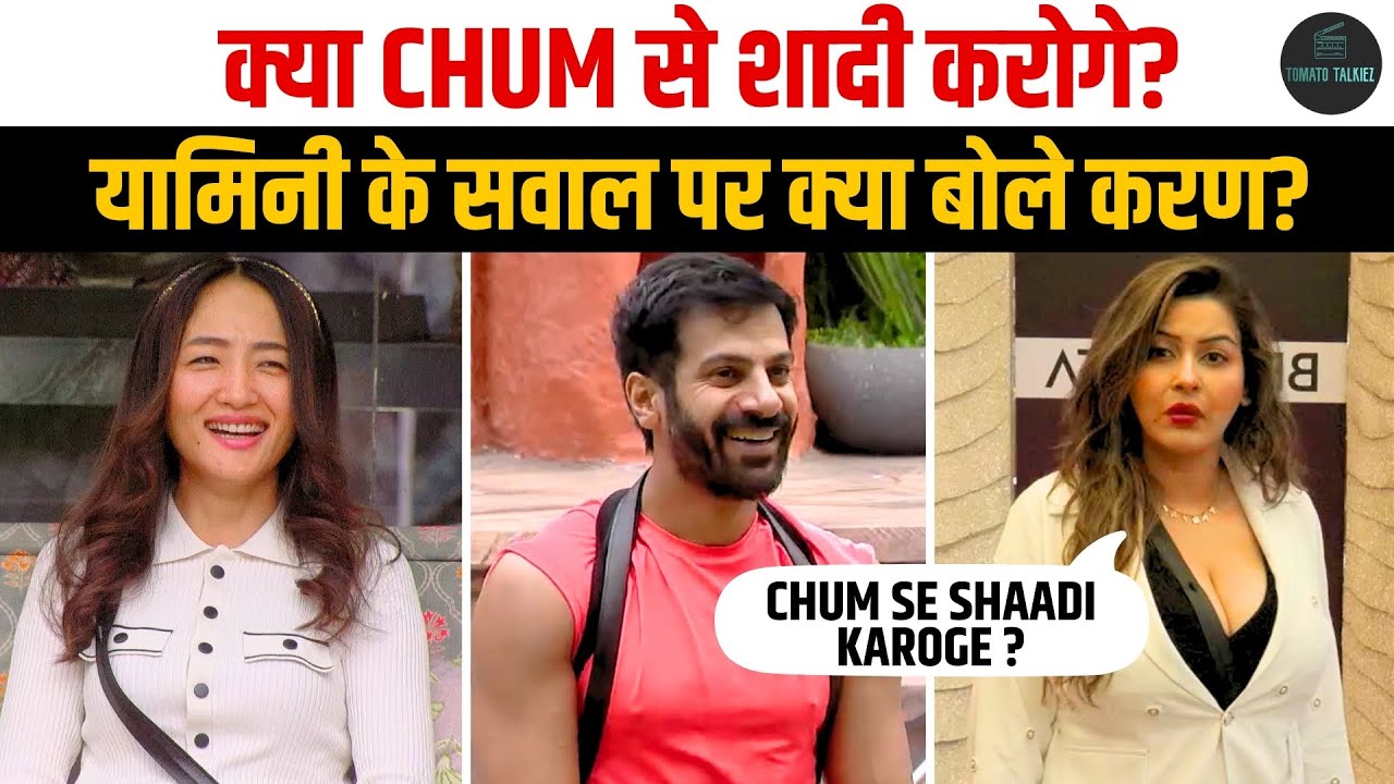 Bigg Boss : Chum Darang से शादी करेंगे Karanveer Mehra ? Digvijay ...