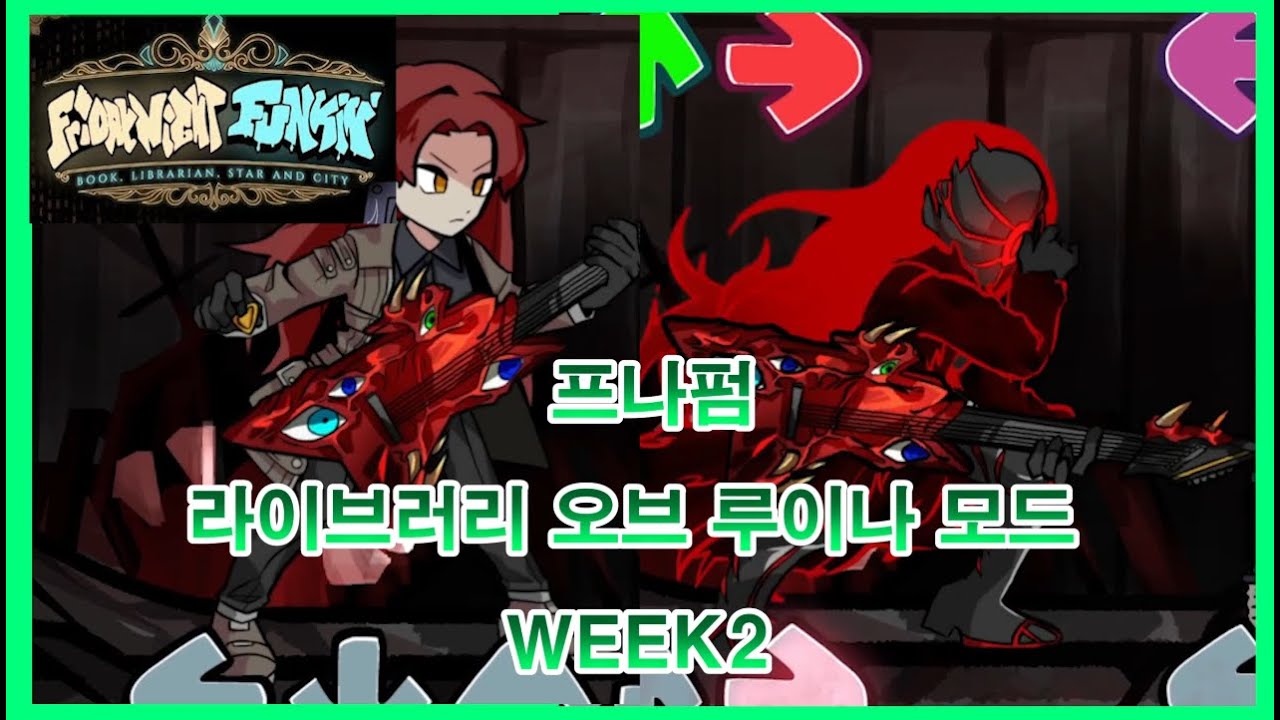 프나펑 라이브러리 오브 루이나 모드 데모 WEEK2/ FNF Library Of Ruina Mod Demo week2 - YouTube
