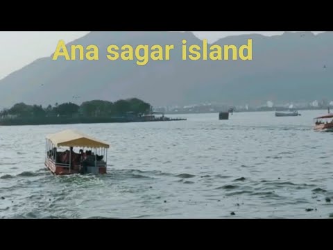 Ana sagar island - YouTube