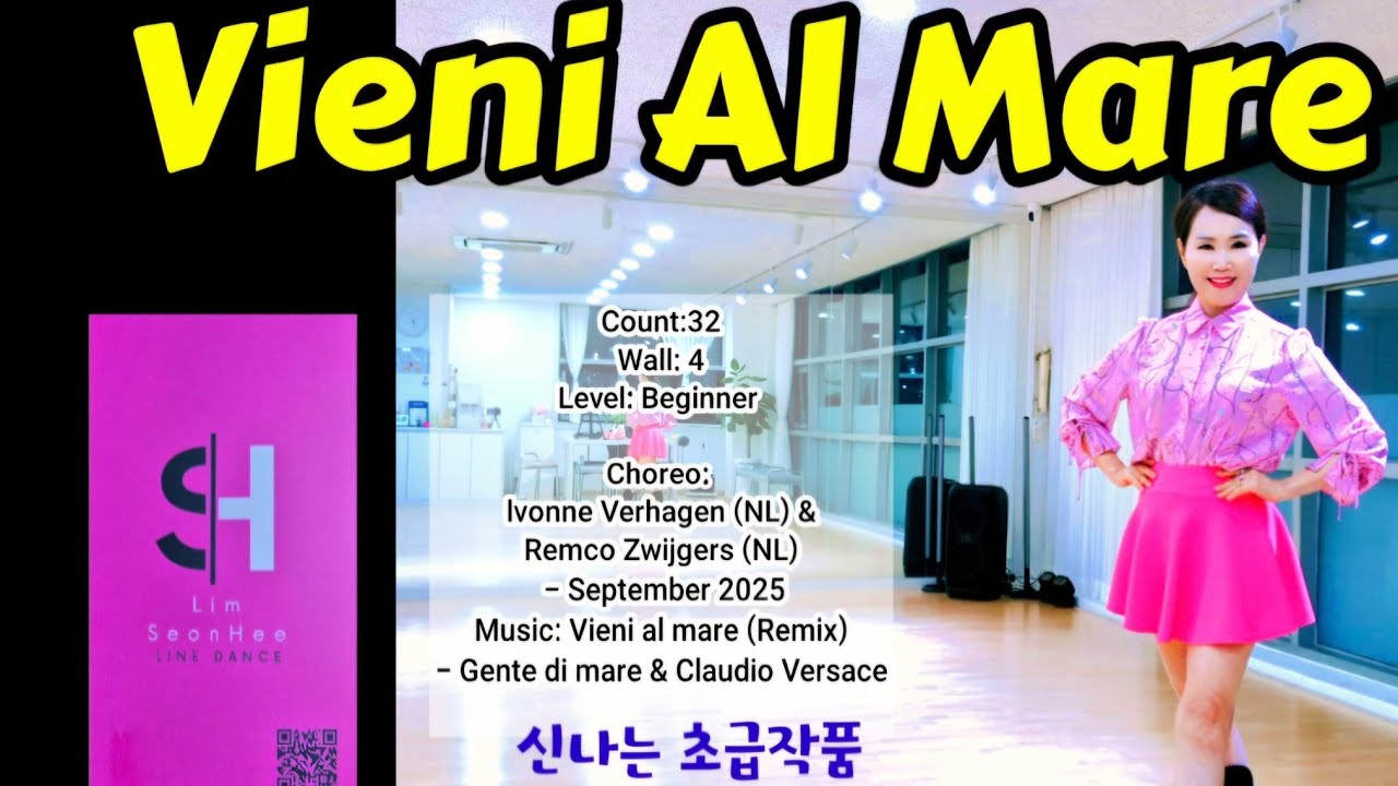 Vieni Al Mare 비에니 알 마레 / 재미있고 신나는 곡 SHLDK - YouTube