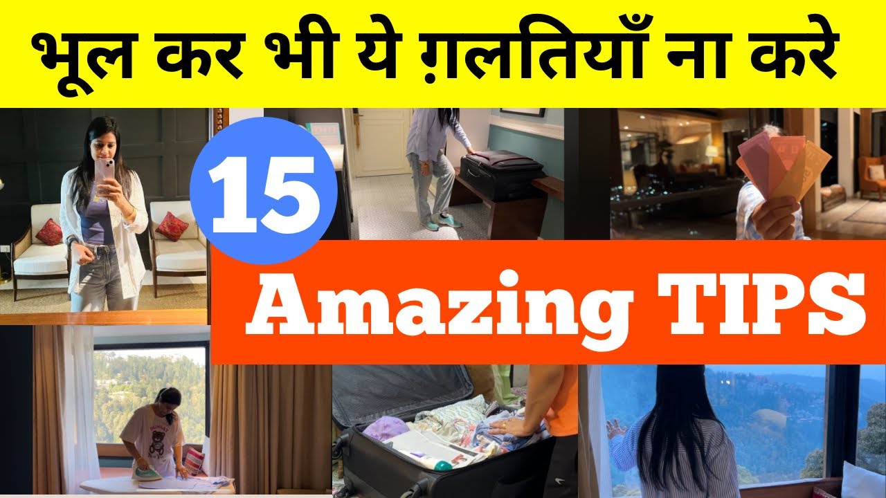 15 BRILLIANT & NEW TIPS FOR TRIPS / थोड़ी सी समझदारी से हर TRIP की मुश्किल आसान बने / TIPS ...