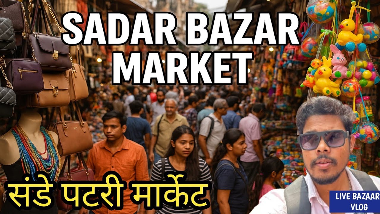 Sadar Bazar Sunday Patri Market | Today Sadar Bazar Video | New Video ...