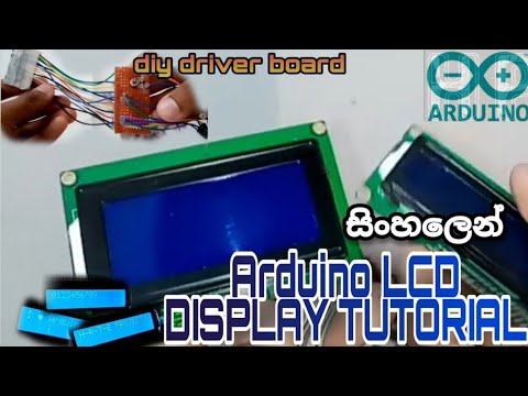 Arduino LCD display tutorial(සිංහල) - YouTube
