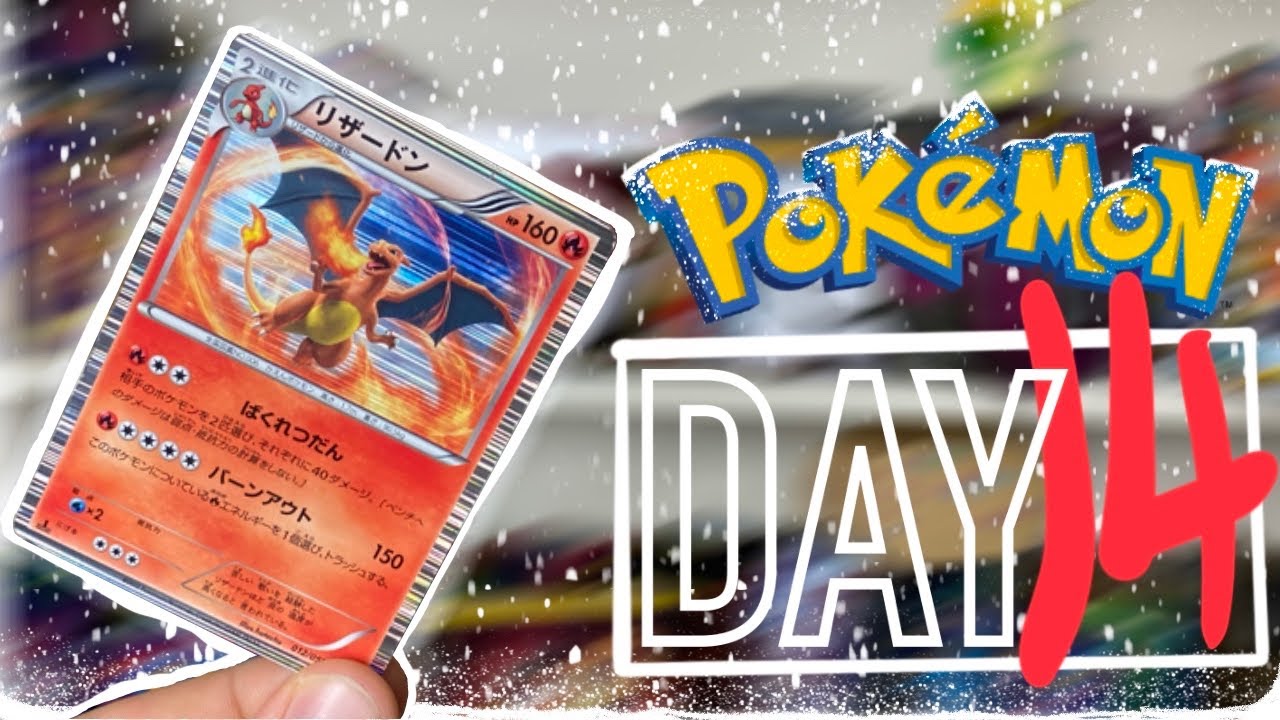 *DAY 14* CHARIZARD £120 Pokemon advent calendar - YouTube