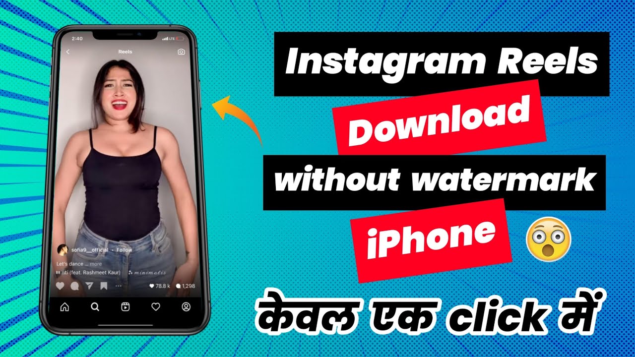 How To Save Instagram Reels Video In IPhone Download Instagram Reels how-to-save-instagram-reels-video-in-iphone-download-instagram-reels