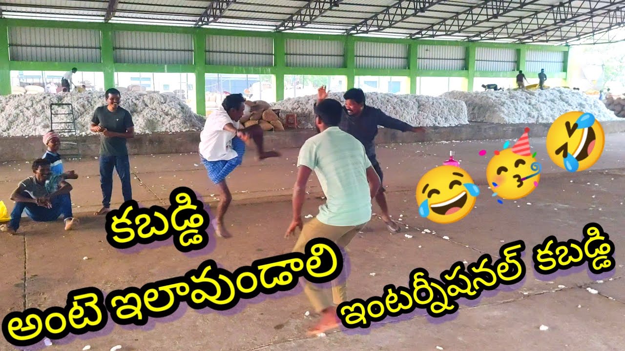Kabaddi Kabaddi International Style 😂🥳🥳 Old vs Tenege Full ...