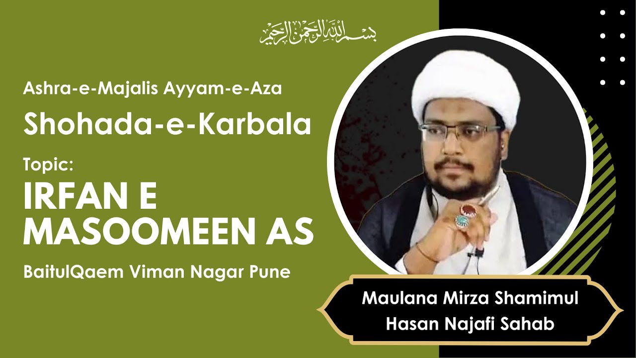 Shame Ghareeban | Ashra-e-Majalis Moharram 2024 | Maulana Mirza ...