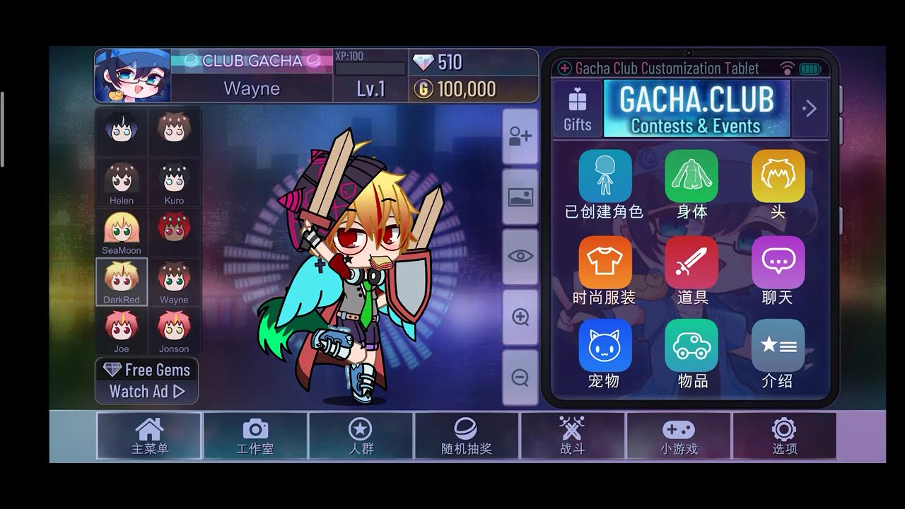 Gacha Club Glitch - YouTube