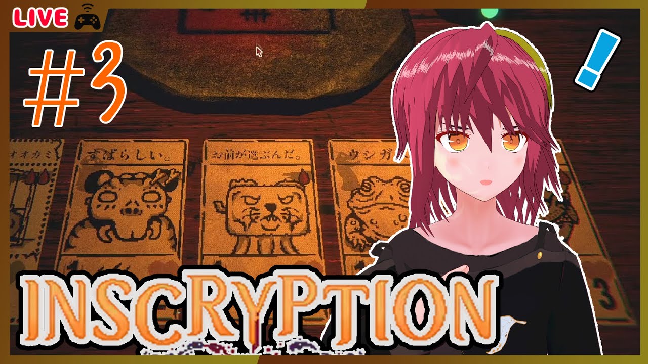 【Inscryption #3 ※ネタバレ注意】Who【初見プレイ】#男性Vtuber - YouTube