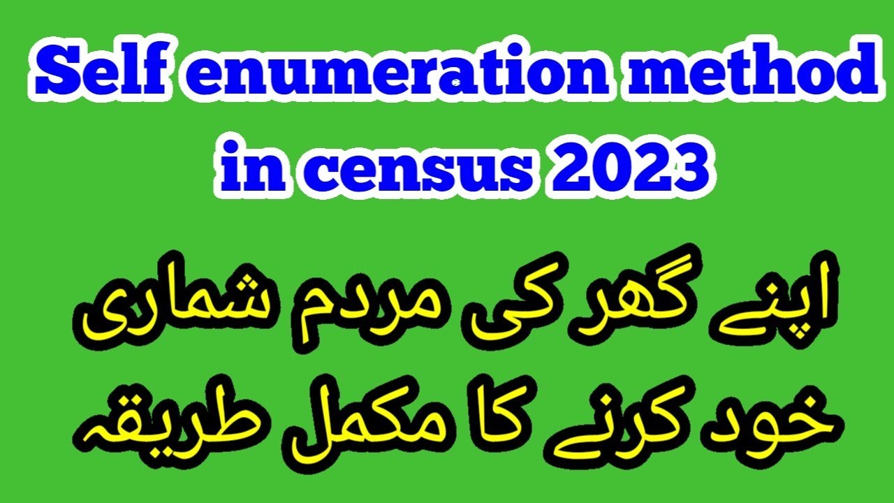 SELF ENUMERATION METHOD IN CENSUS 2023 - YouTube