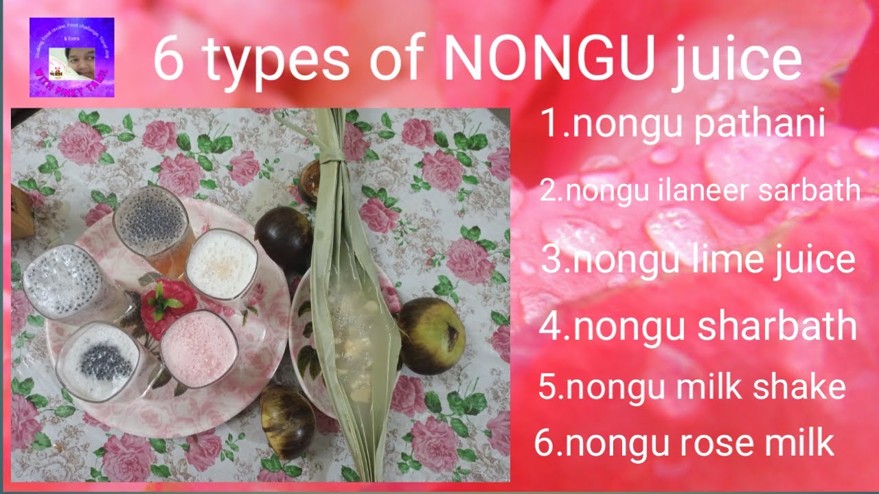 Nongu sharbath / nongu juice / 6 types of NONGU juice / kanyakumari ...