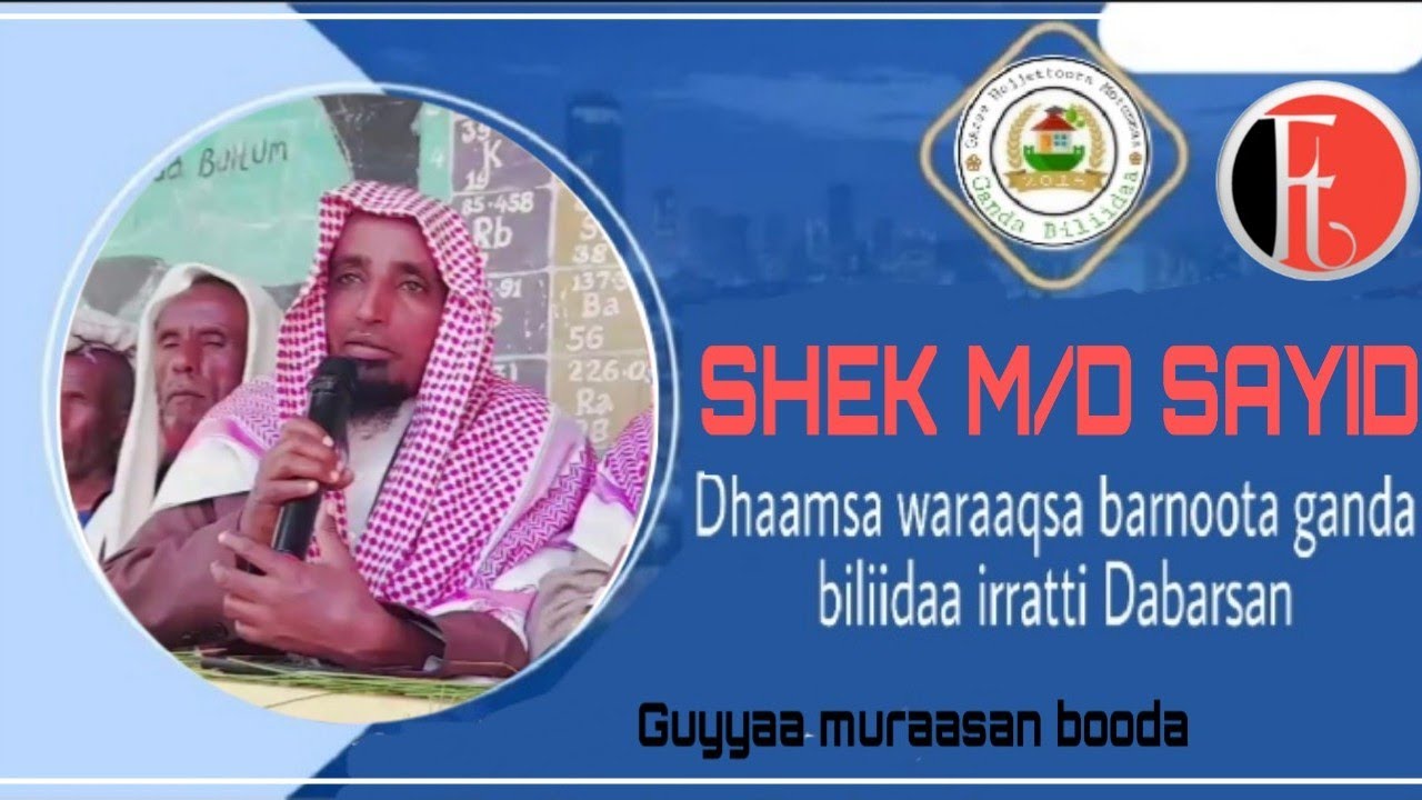 shek muhammed sayid - YouTube