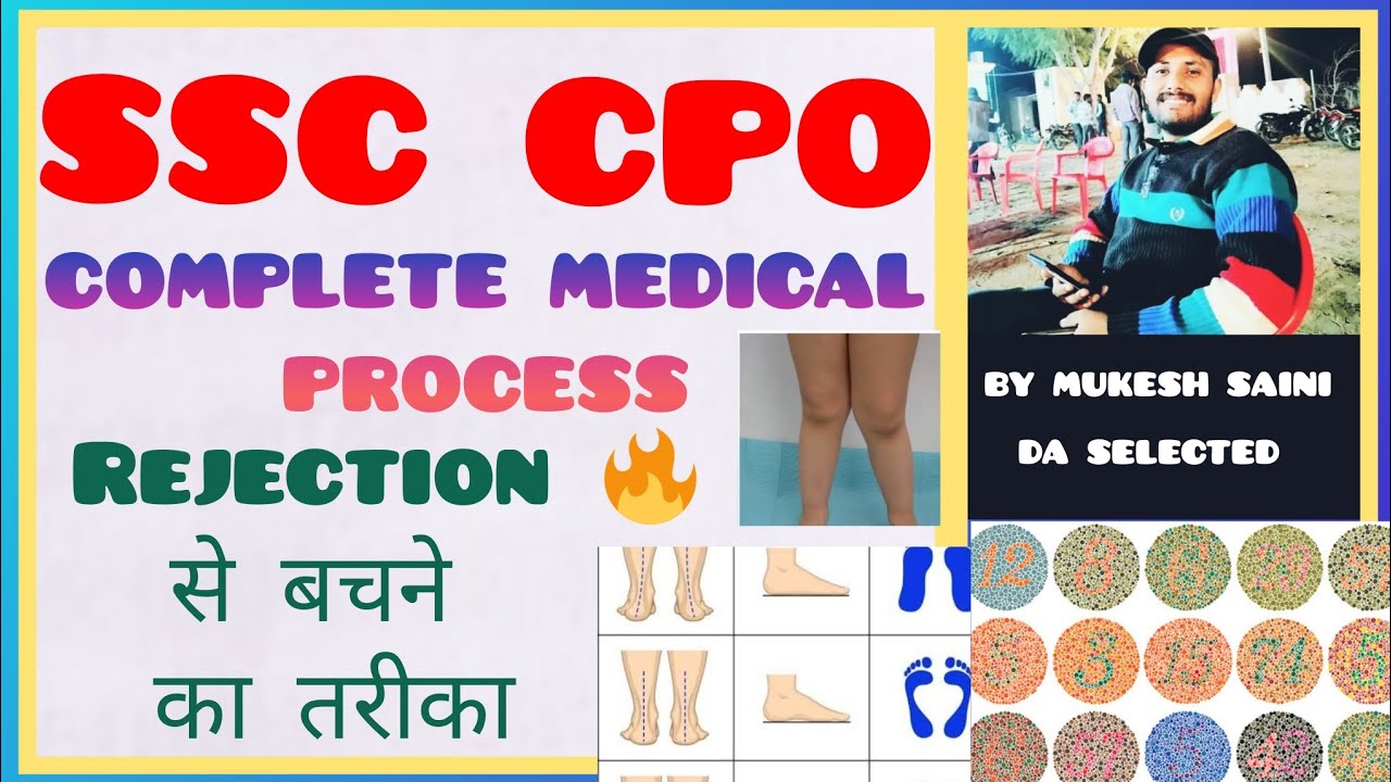 SSC CPO MEDICAL REVIEW | ये सब भी चेक हो रहा ह। COMPLETE MEDICAL ...