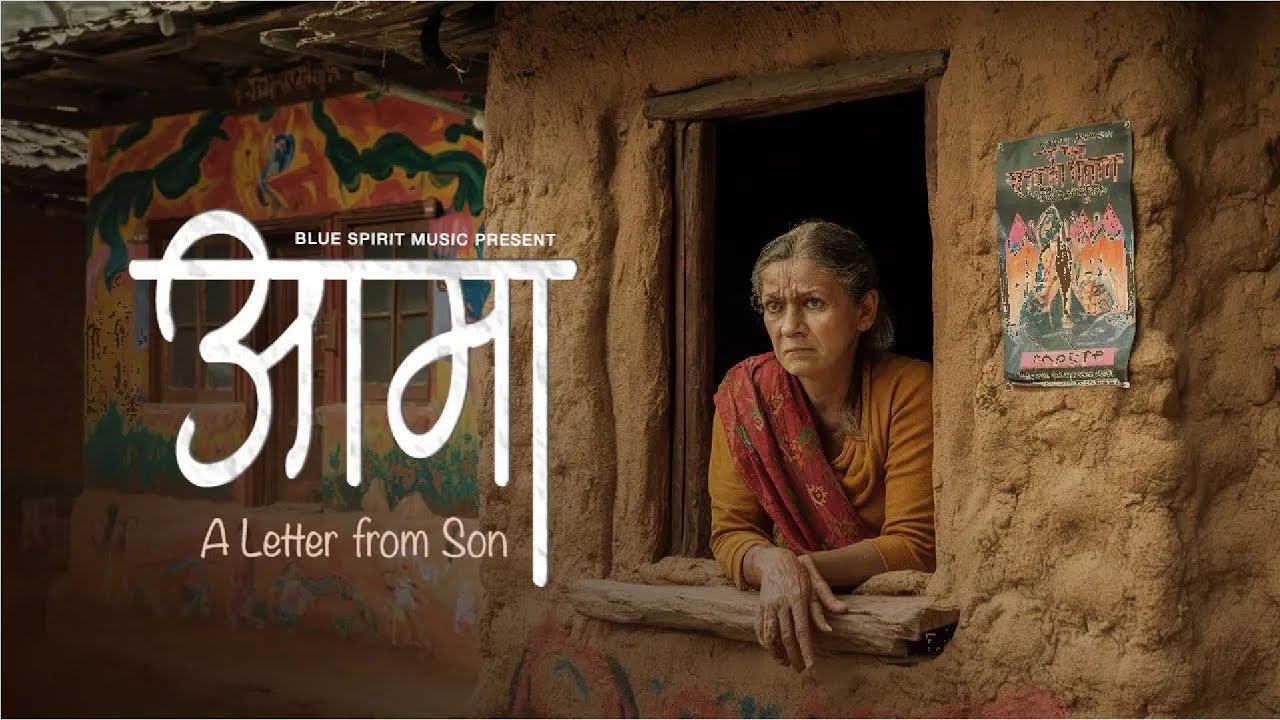 Aama - A letter From Son | New nepali song | Official Song From ...