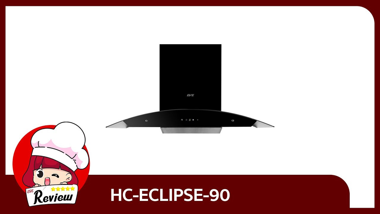 เครื่องดูดควันติดผนัง EVE สไตล์ลอท์ฟ สีดำ รุ่น HC-ECLIPSE-90 | EVE REVIEW EP.19 - YouTube