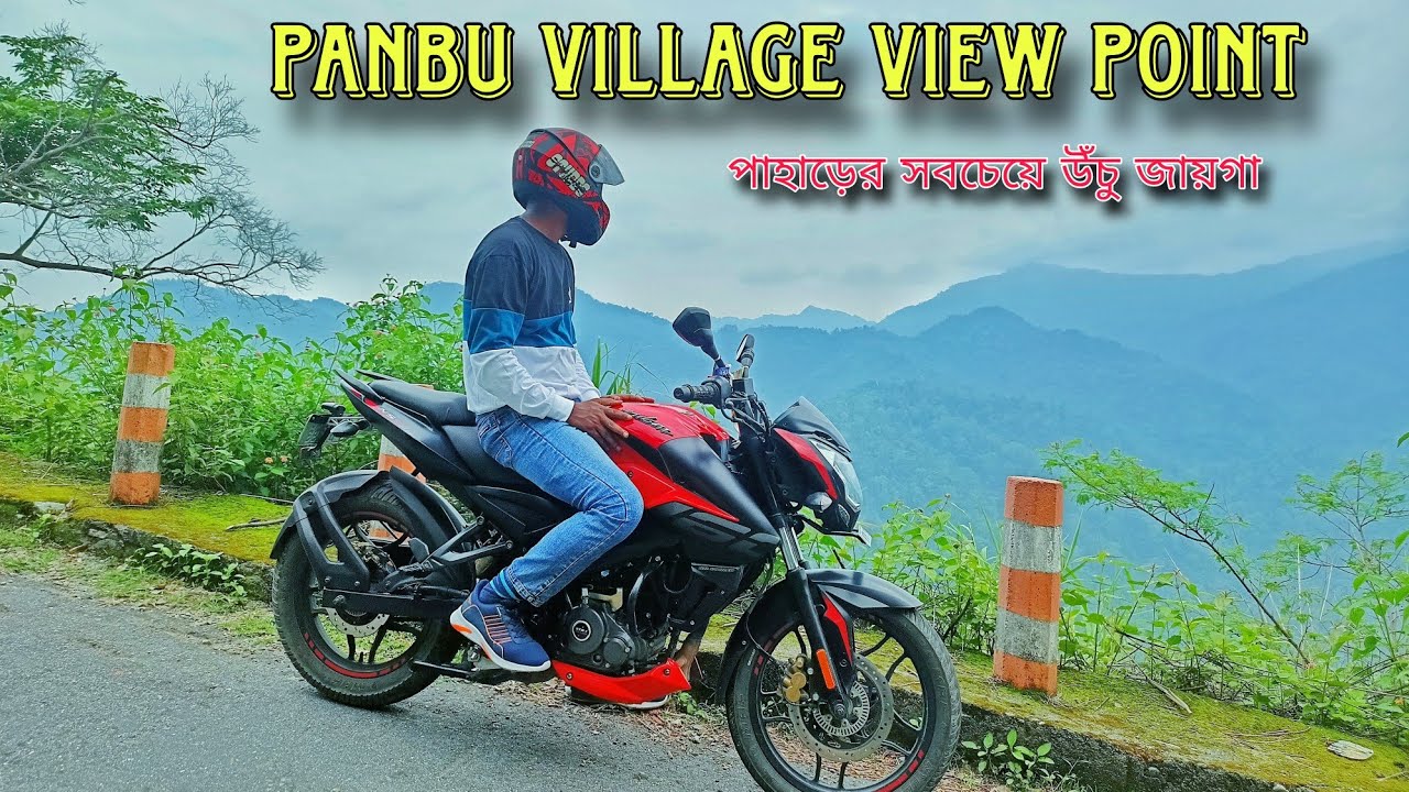 PANBU VILLAGE VIEW POINT| New Off Beat Place in North Bengal| - YouTube