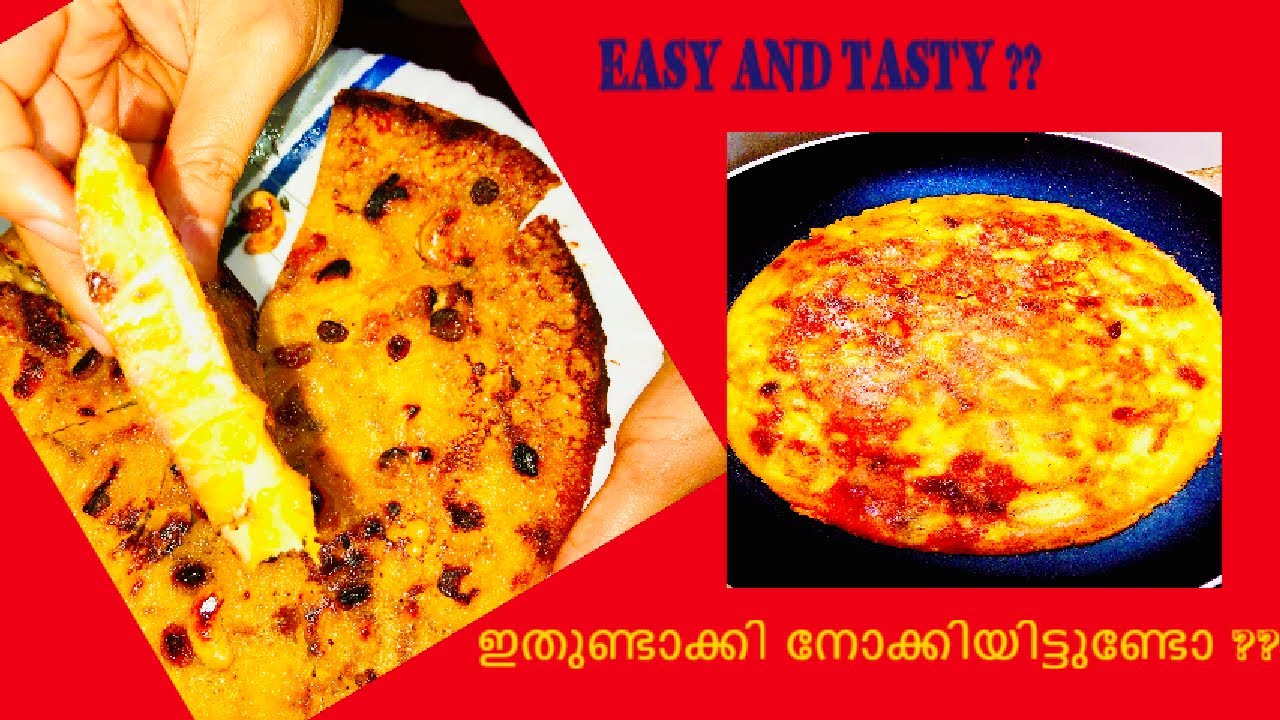Kayi Pola|Malabar kayipola|KAYI POLA|BANANA CAKE|how to make kayi pola ...