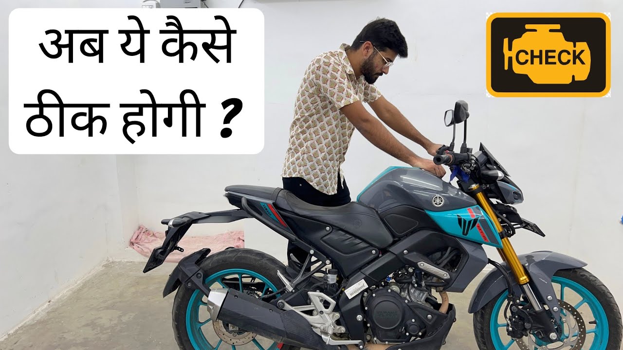 How To Diagnose & Fix Check Engine (Yellow) Light Of A Motorcycle - YouTube