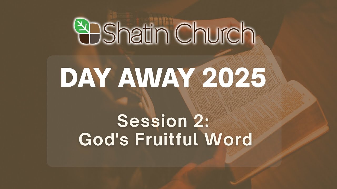 Colossians 1:6, Acts - Day Away Session 2: God’s Fruitful Word - YouTube