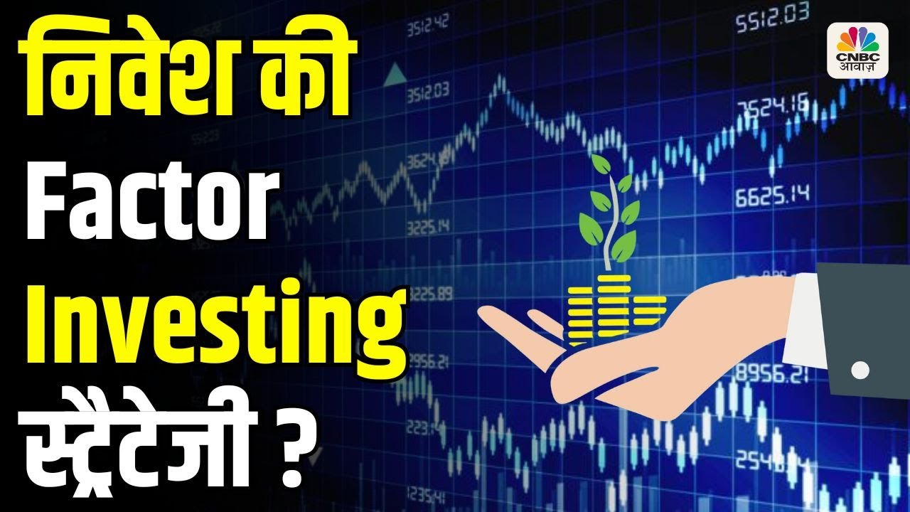 Factor investing strategy? How many types of factors are there in ...