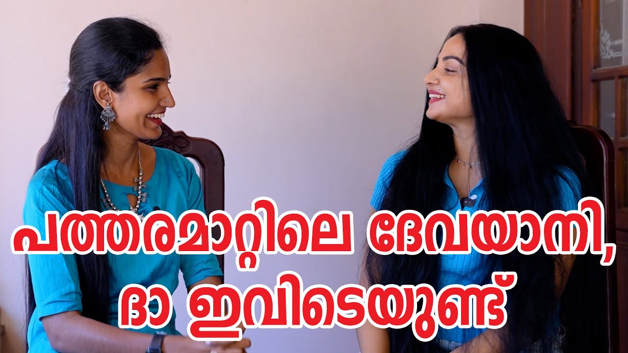 A CHAT WITH RESMI RAHUL - YouTube