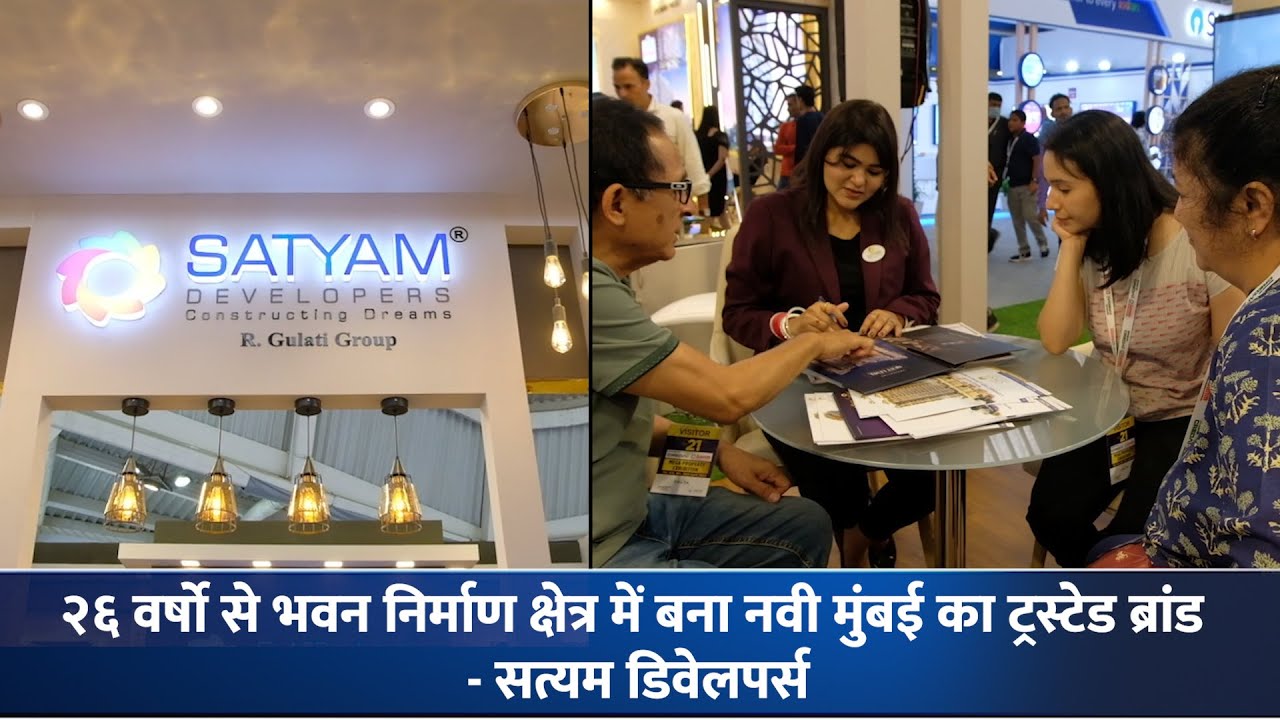 Satyam Developers | Karan Gulati | Real Estate क्षेत्र में बना Navi Mumbai का Trusted Brand ...