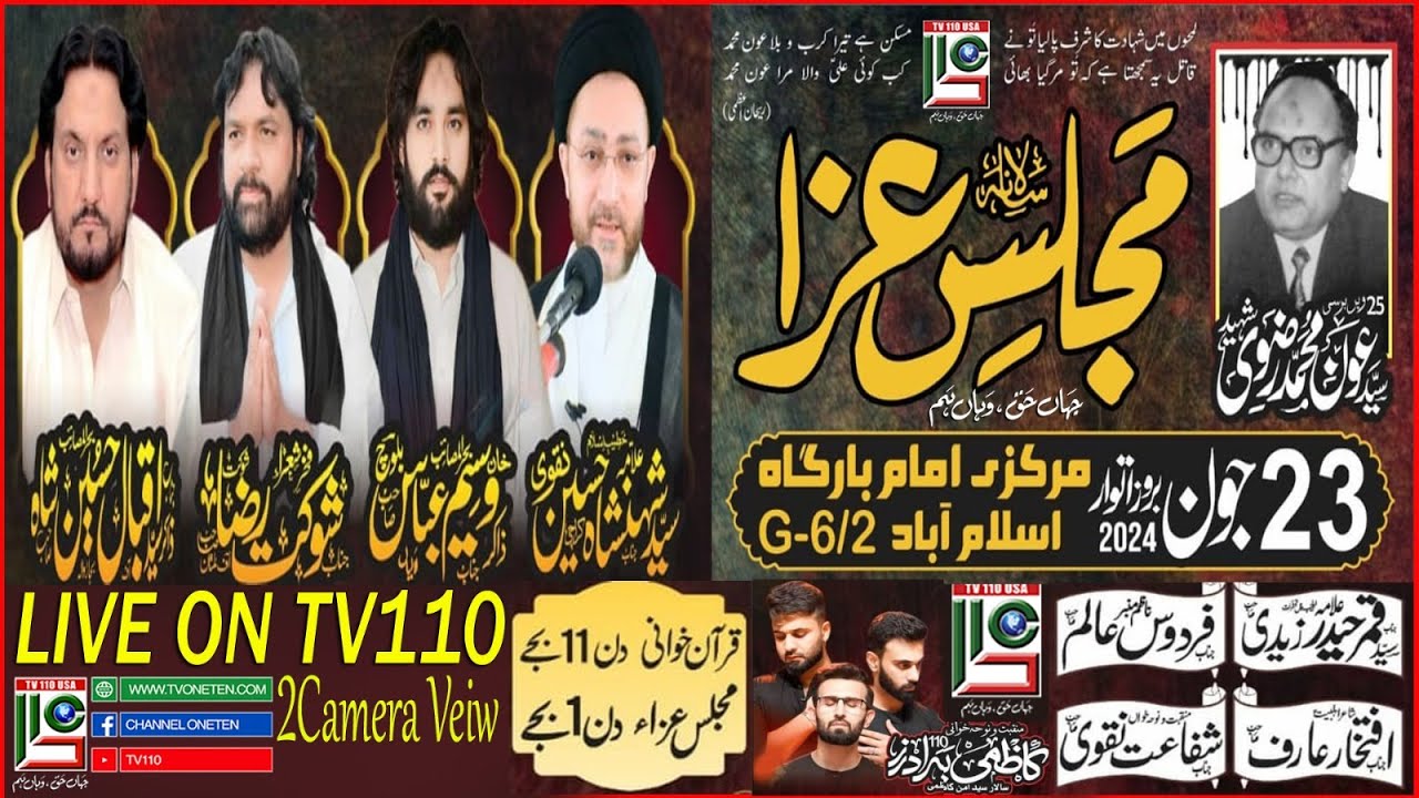 🔴 Live Majlis Aza | 23 June 2024 | Barsi Aoun Muhammad Rizvi ...