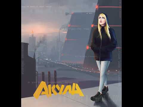 Оксана Почепа (Акула, Малолетка) - Ради тебя