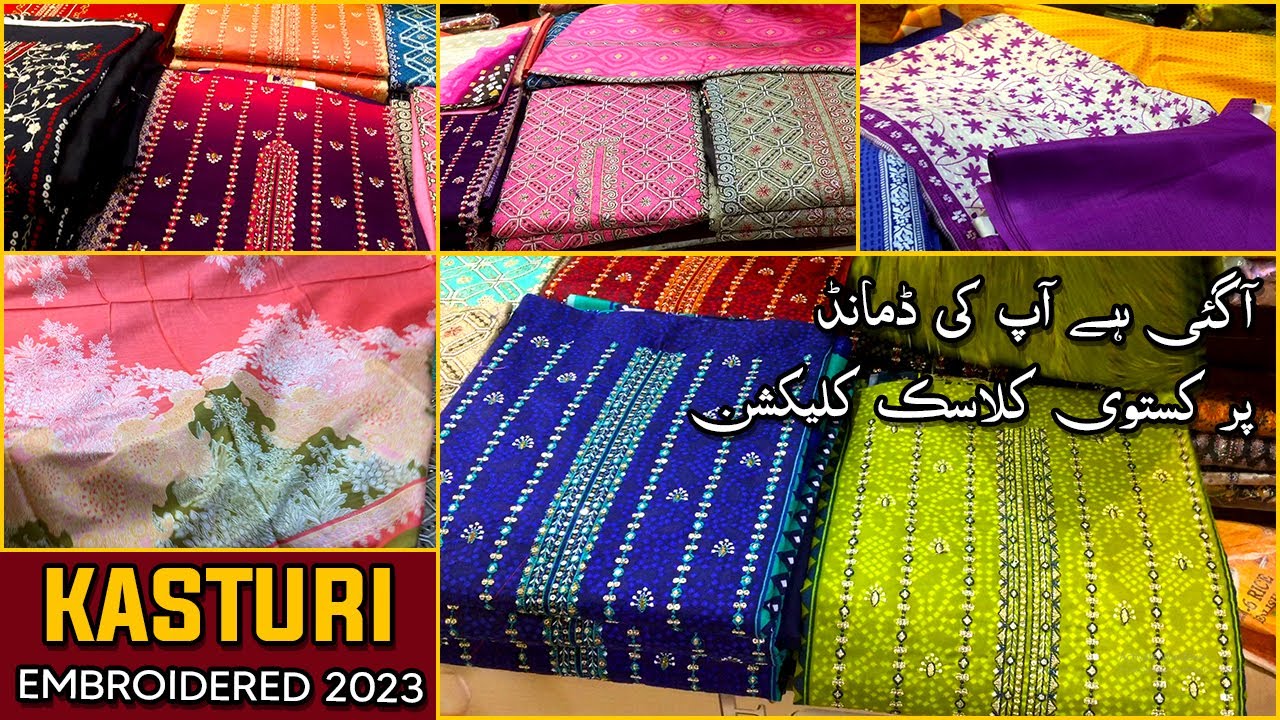 Alkaram Kasturi 3Piece Lawn 2023 | Embroidered Design Suits | Eid Collection 2023 wholesale ...