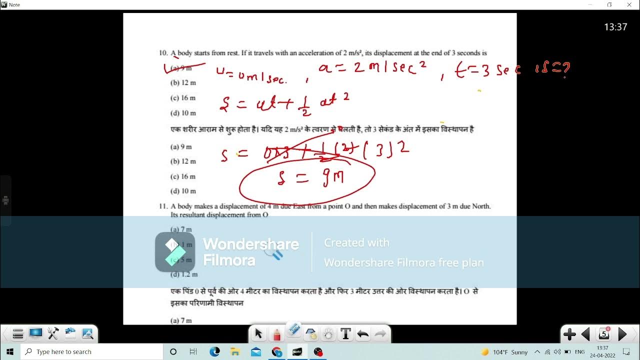 jac board physics sample papper solution 2021-22 class11 set2 // By Anand kumar // #sample ...