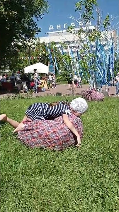 Уличные игры 🤗🤪👍!!!!. 17.06.2022. Иркутск. - YouTube