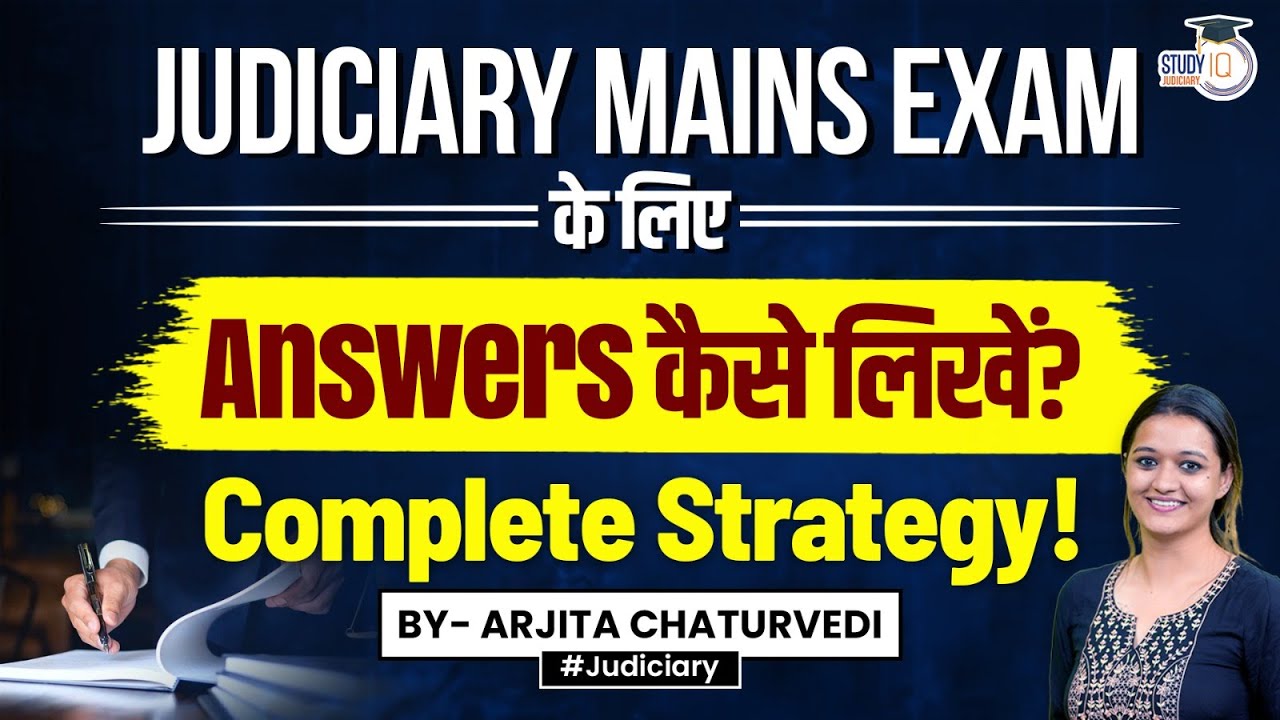 How to write a Mains Answer for Judiciary? | Judiciary Mains Answer ...
