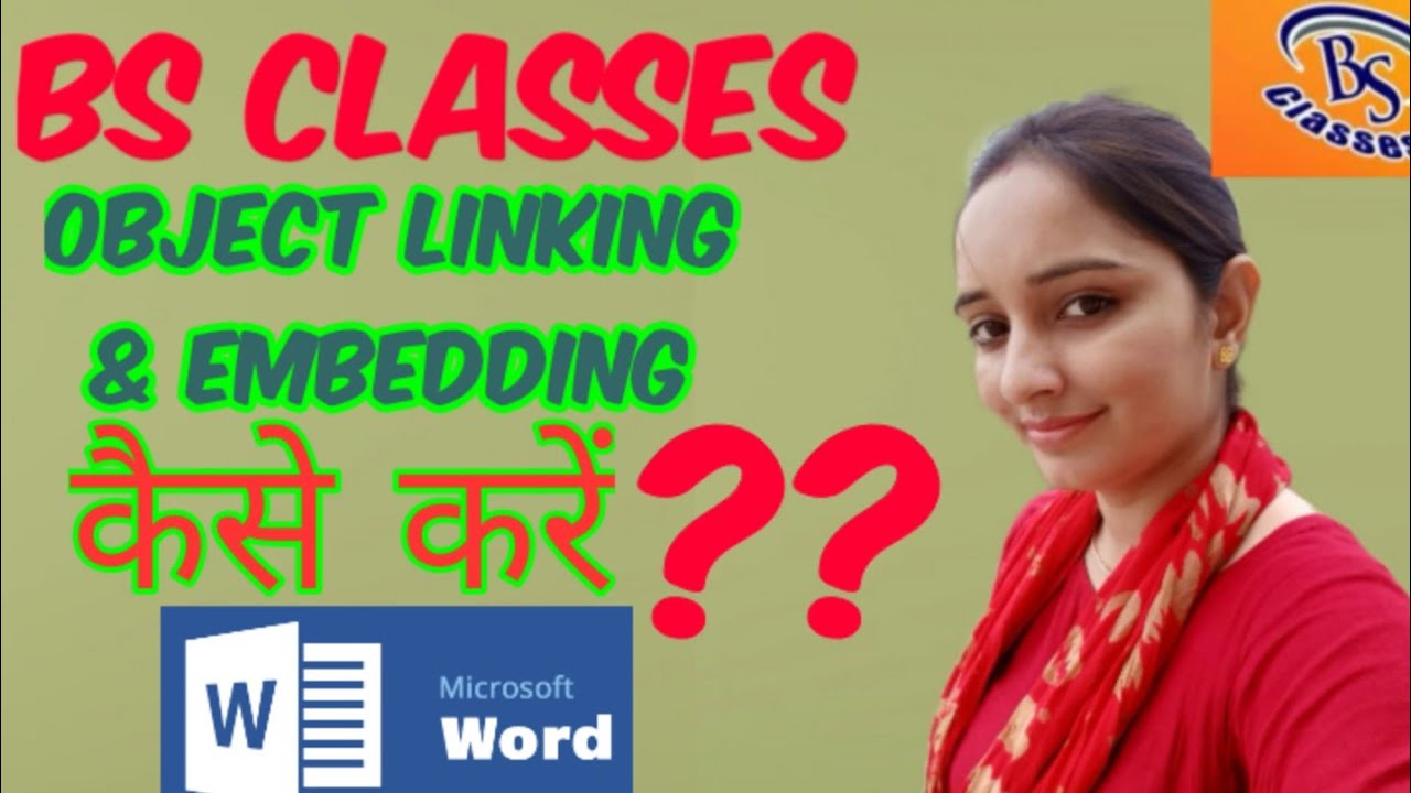 Object Linking And Embedding In MS WORD By Er Sneha Ma am bs Classes Object Linking And Embedding In MS WORD By Er Sneha Ma am bs Classes