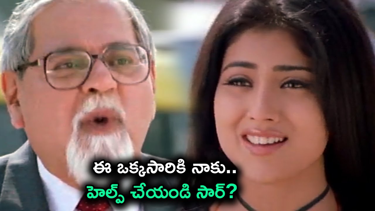 Shriya Saran & Shankar Melkote Excellent Comedy Scenes | TFC Hit Scenes ...