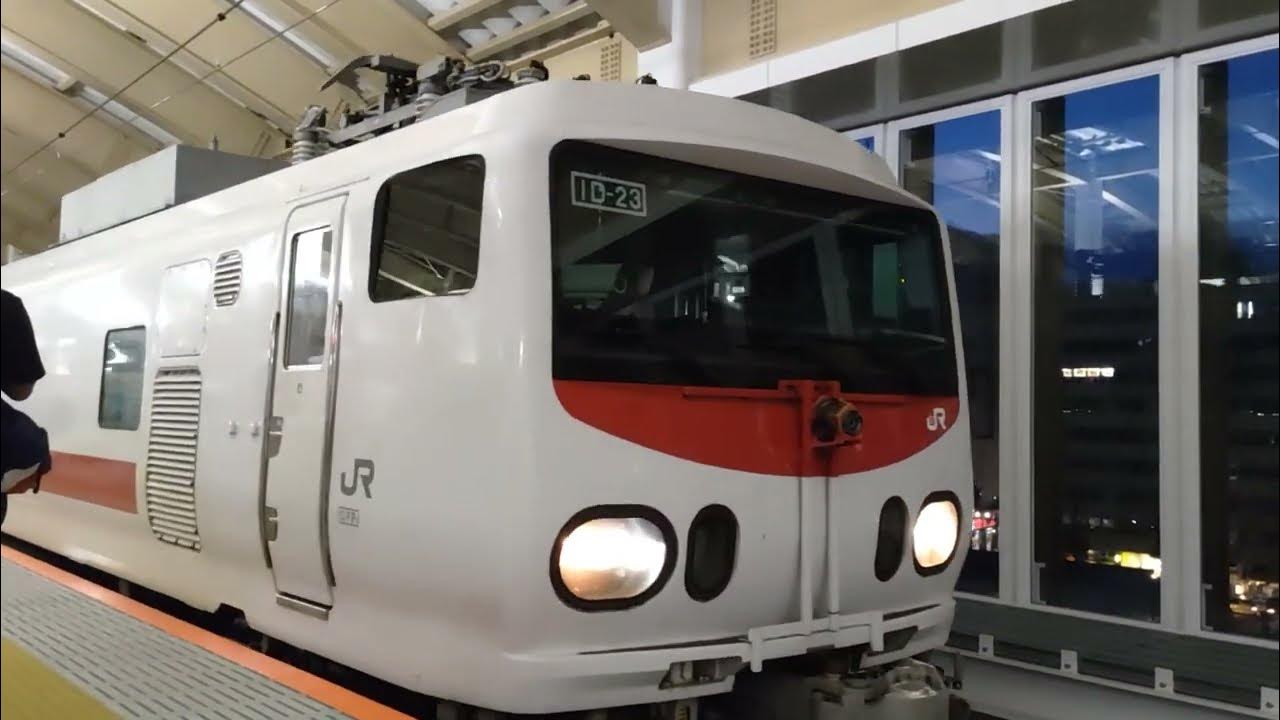 E491系 + マヤ50-5001回9335M 新潟 発車 - YouTube