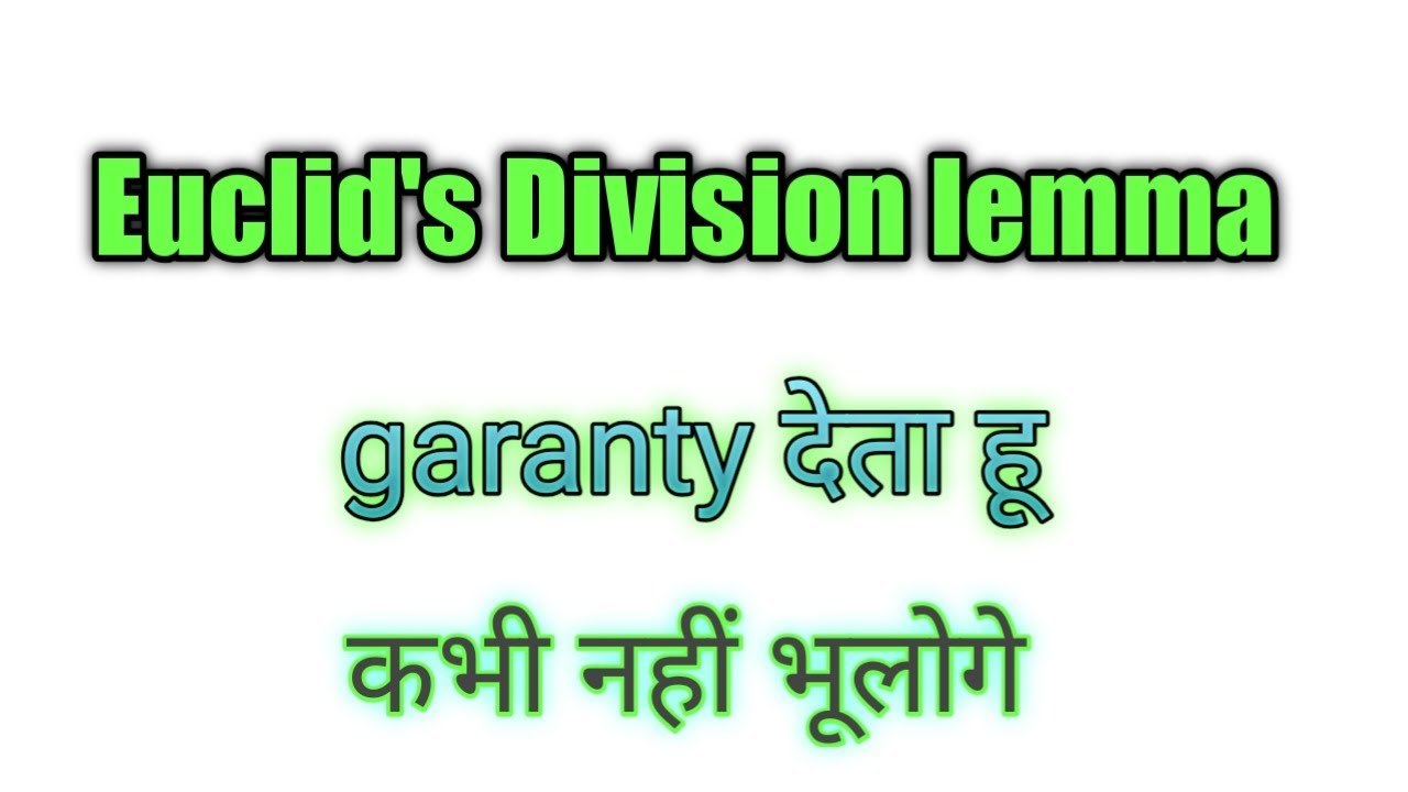 Euclid's Division Lemma // Euclid's Division Lemma Class-10 - YouTube