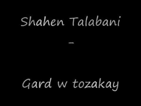 Xoshtren gorani shahen talabani - YouTube