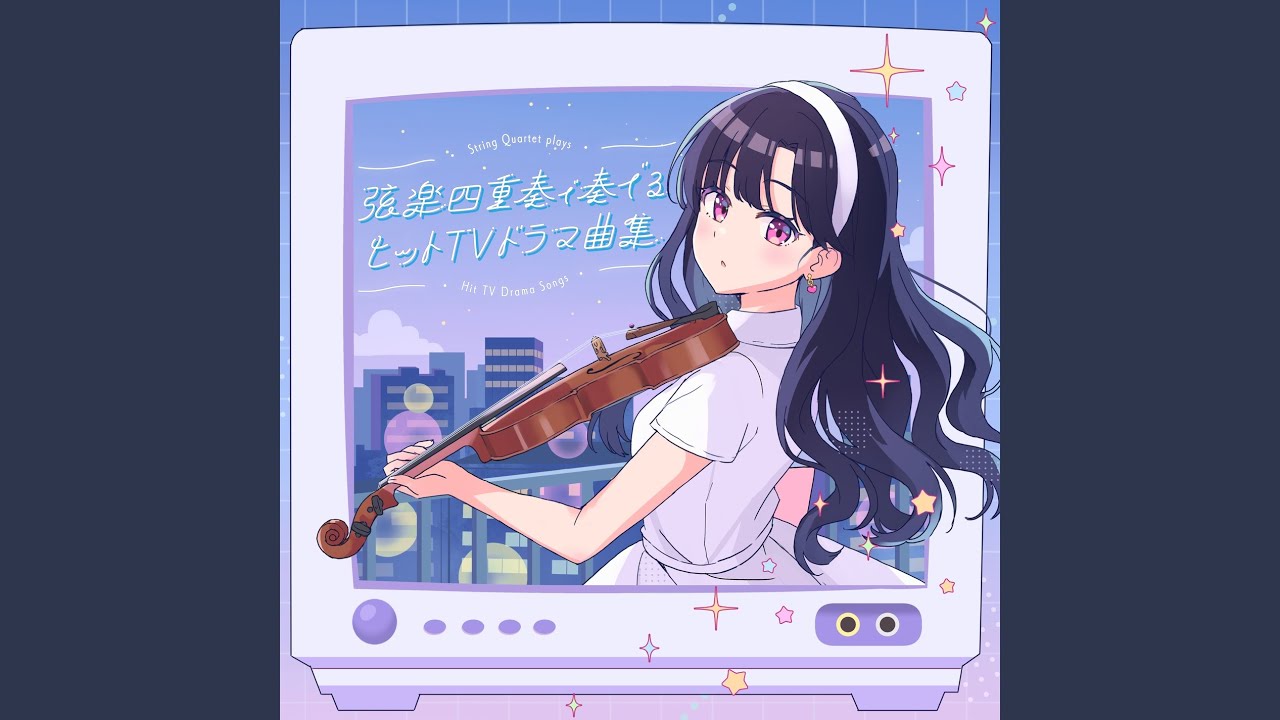 Haru yo, koi (Arr. for String Quartet by Takafumi Hikage) - YouTube