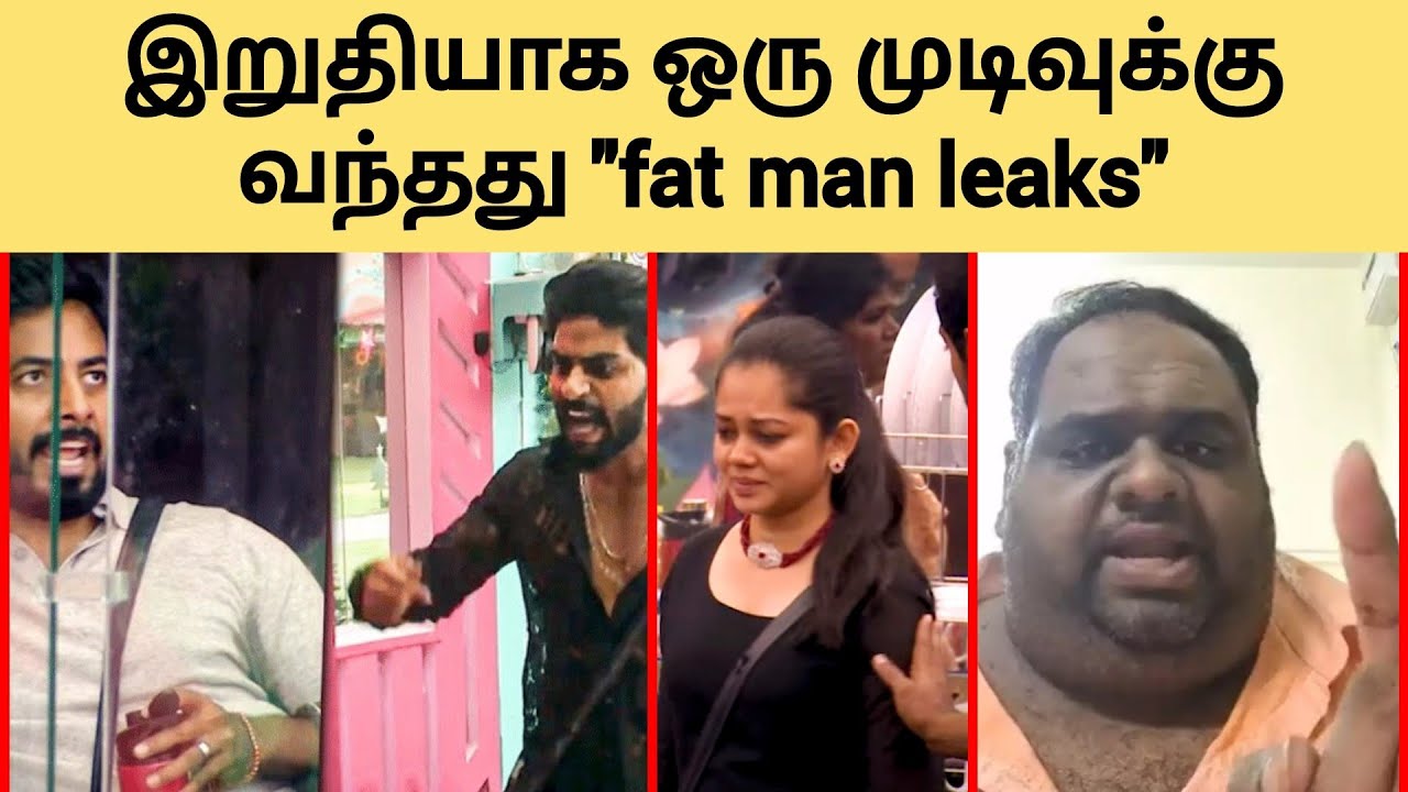 இறுதியாக ஒரு முடிவுக்கு வந்தது fat man leaks | producer Ravindran ...