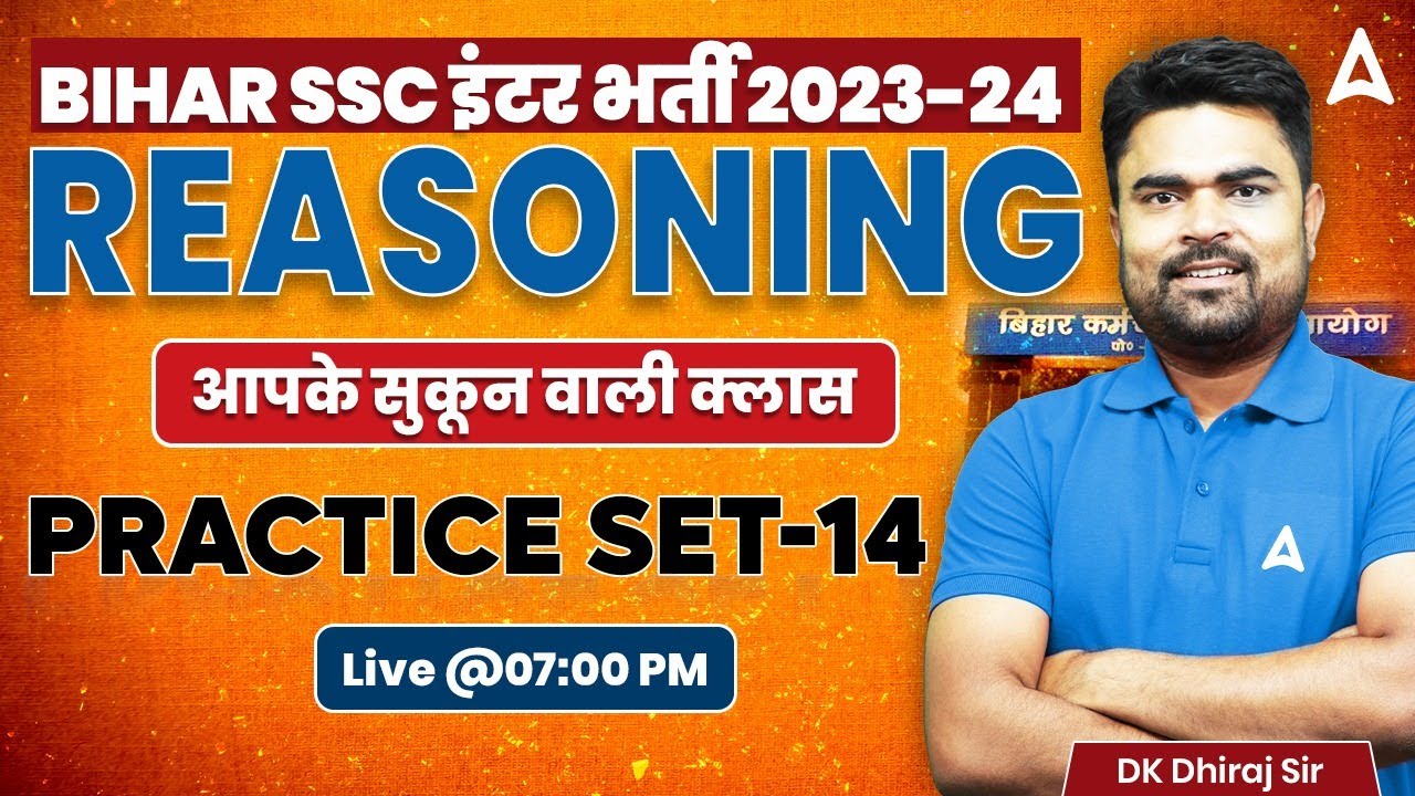 BSSC Inter Level Vacancy 2024-25 | Bihar SSC Inter Reasoning Practice ...
