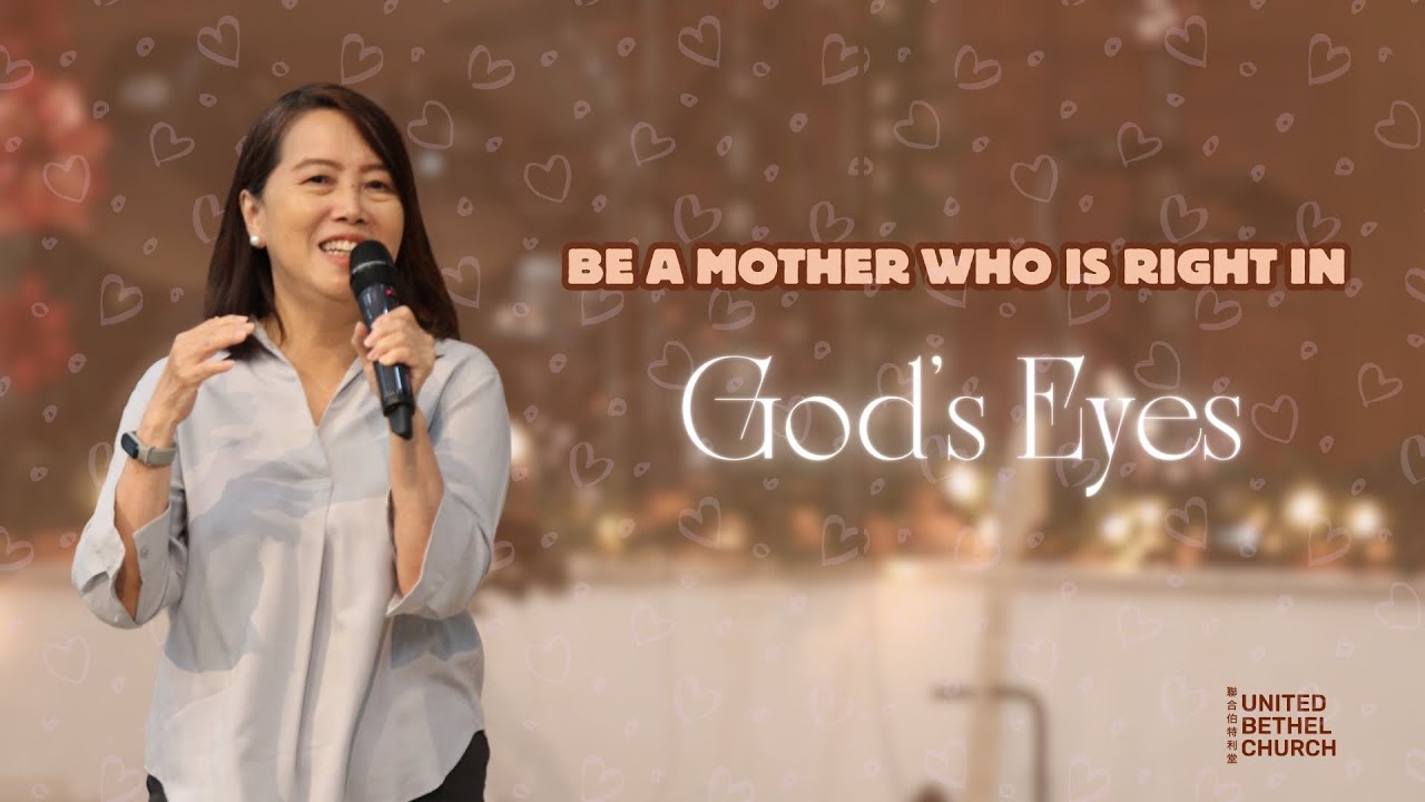 Be a Mother Who is Right in God's Eyes - May 12, 2024 | Ptr. Irene Yang ...