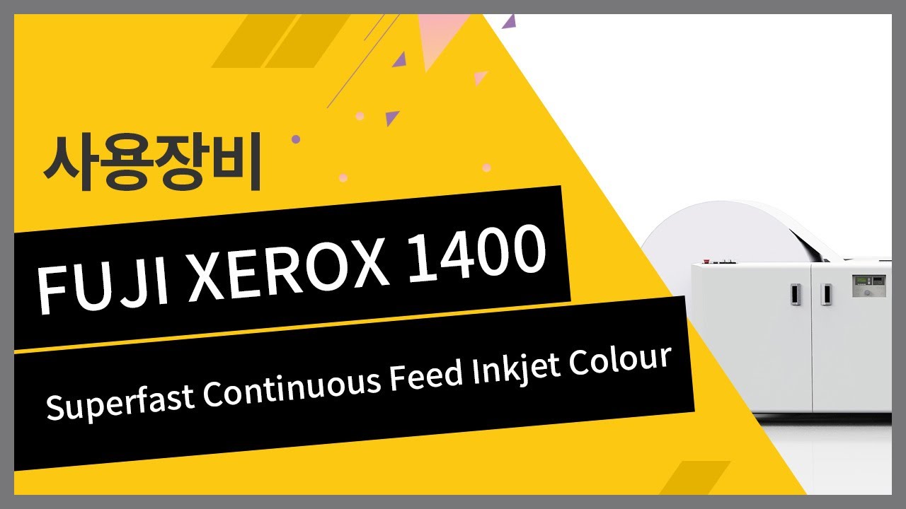 Fuji Xerox 1400 Digital Press Superfast Continuous Feed Inkjet Colour ...