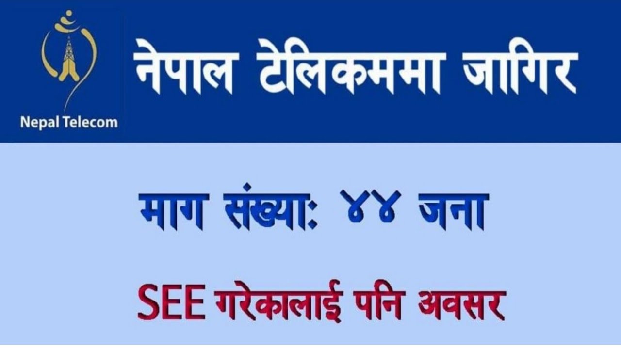 Nepal Telecom Vacancy 2079 Nepal Telecom Vacancy How To Apply nepal-telecom-vacancy-2079-nepal-telecom-vacancy-how-to-apply