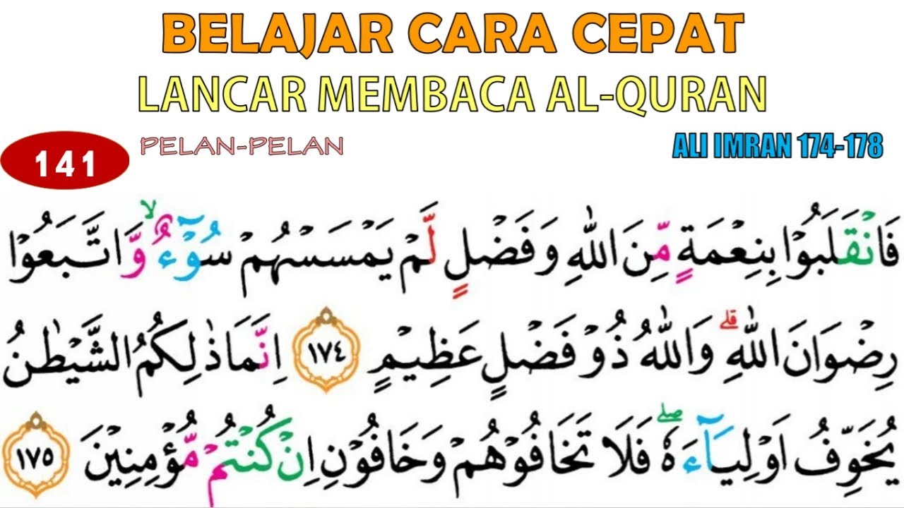 LANCAR BACA AL-QURAN DENGAN TEKNIK BACA HUKUM SURAH ALI IMRAN AYAT 174-178 - YouTube