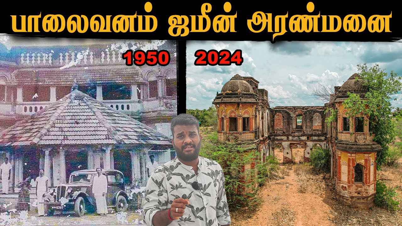 சாபமா?! பேய்களா😦 100 வருட பாலைவன ஜமீன் அரண்மனை 🏰 Palaivanam ...