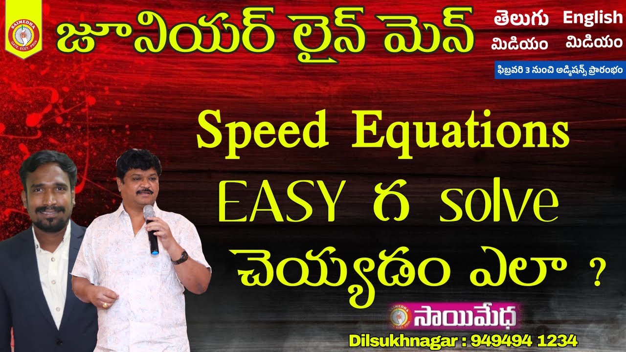 JUNIOR LINEMAN OFFLINE CLASSES|JLM ONLINE CLASSES |JLM NOTIFICATION ...